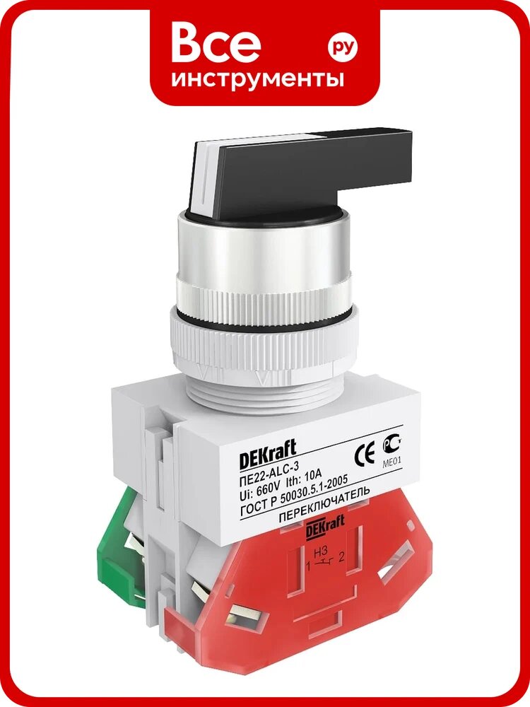 Переключатель Dekraft ПЕ22-ALCRL-3-BLK 25147DEK белый корпус из пластика и металла, защита