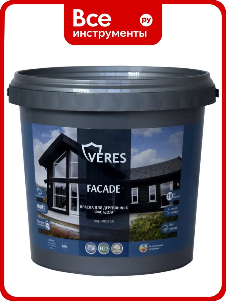Краска для деревянных фасадов VERES FACADE акриловая, мокачино 0.9 л 270322