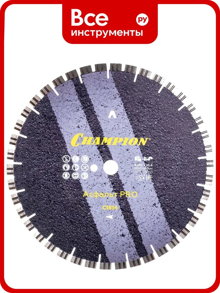 Диск алмазный асфальт PRO Asphalt Runnerа (350х25.4х10 мм) Champion C1614