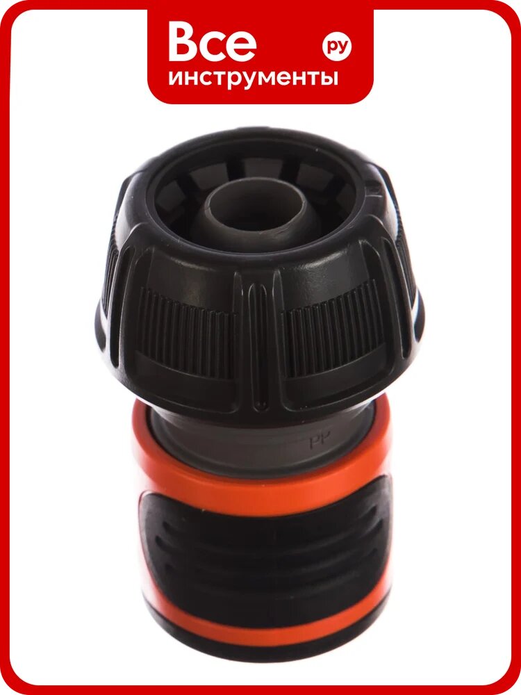Коннектор с автостопом 3/4" Gardena 18214-29.000.00, для подсоединения шлангу различных аксессуаров для полива