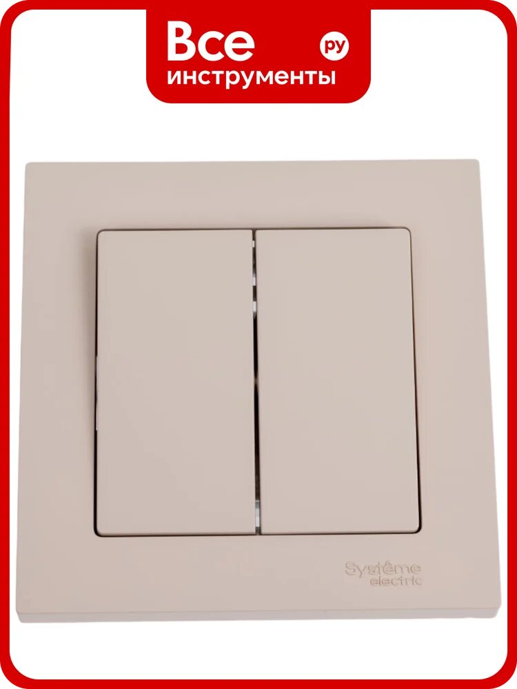 2-клавишный выключатель Systeme Electric Atlasdesign песочный сх.1, 10ах, (в сборе с рамкой)