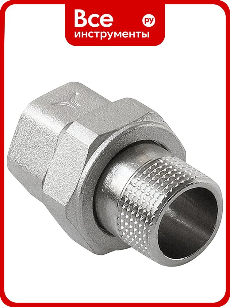 Соединение PRO AQUA разъемное, прямое, резьбовое, Н/В, ШК 1/2 10-m15-f15xb, из никелированной латуни, бытовое соединение
