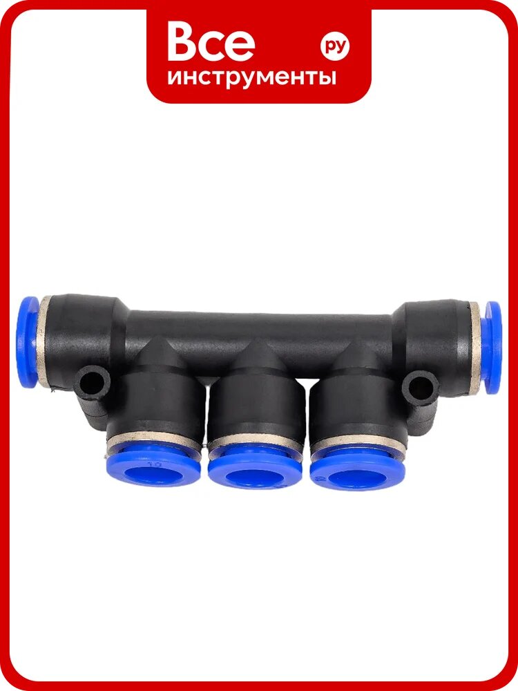 Фитинг Pegas pneumatic 5403, разветвитель, 5 трубок, пластик, 10мм