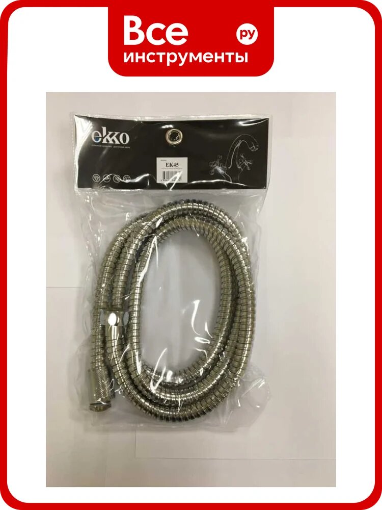 Шланг для душа Ekko 150 см хром ek45