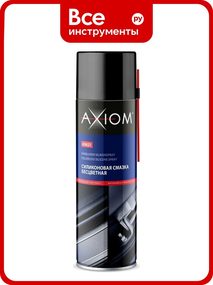 Силиконовая смазка бесцветная AXIOM A9621, резиновый, для резины и пластика, температурный диапазон, аэрозольный спрей