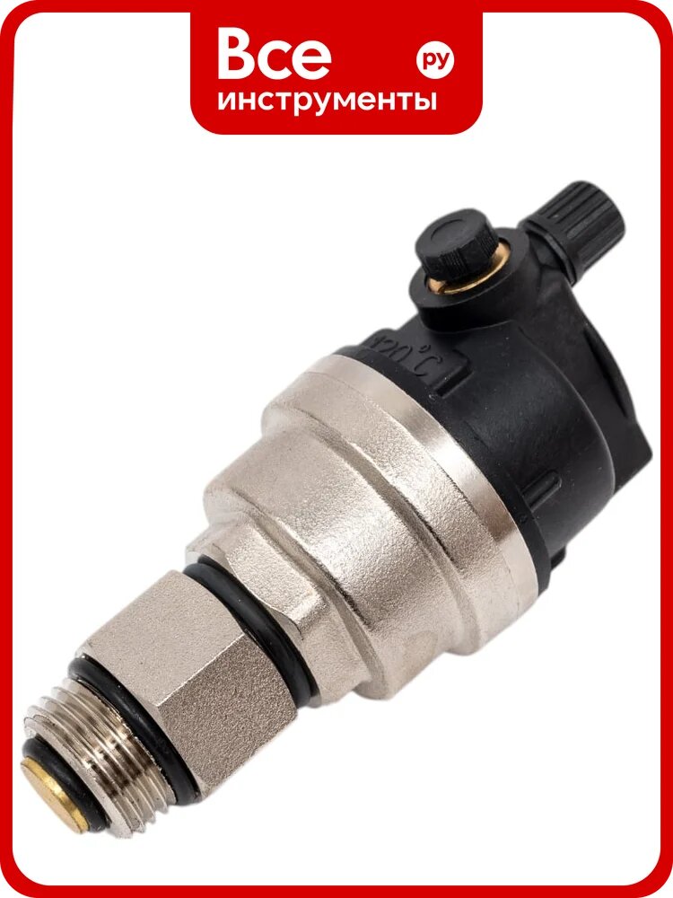 Автоматический воздухоотводчик AV Engineering 1/2", с обратным клапаном AVE155010