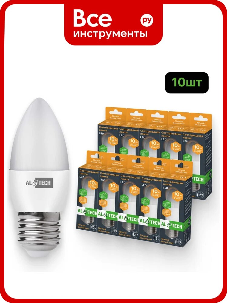 Лампочка светодиодная ALTECH LED С35-10W-830-E27 10Вт свеча теплый белый свет 10шт 4673758071217