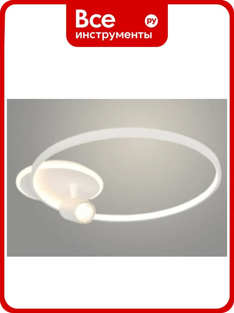 Люстра росток FX60081/1+1 WT белый 55W+5W LED 3000-6000K d550 ПДУ диммер,
