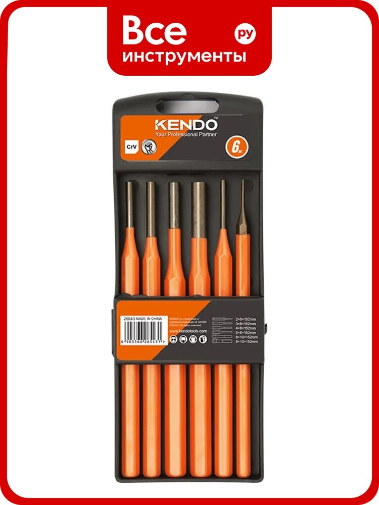 Набор выколоток KENDO 6 шт 26543