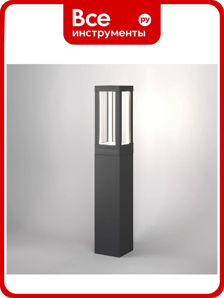 Садово-парковый светильник Elektrostandard 1529 TECHNO LED серый a051860