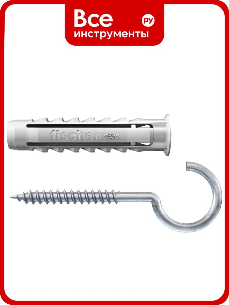 Дюбель с полукольцом Fischer SX, из нейлона и стали, распорный тип, для монтажа в бетонных и кирпичных конструкциях