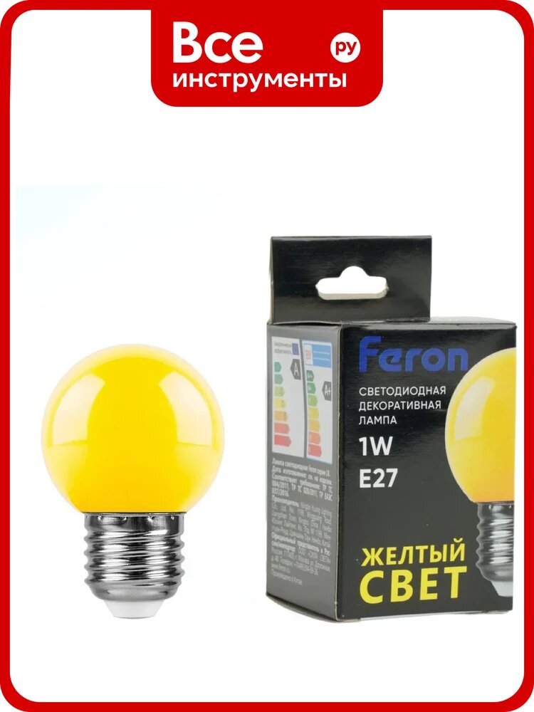 Светодиодная лампа FERON 1W 230V E27 желтый, LB-37 25879