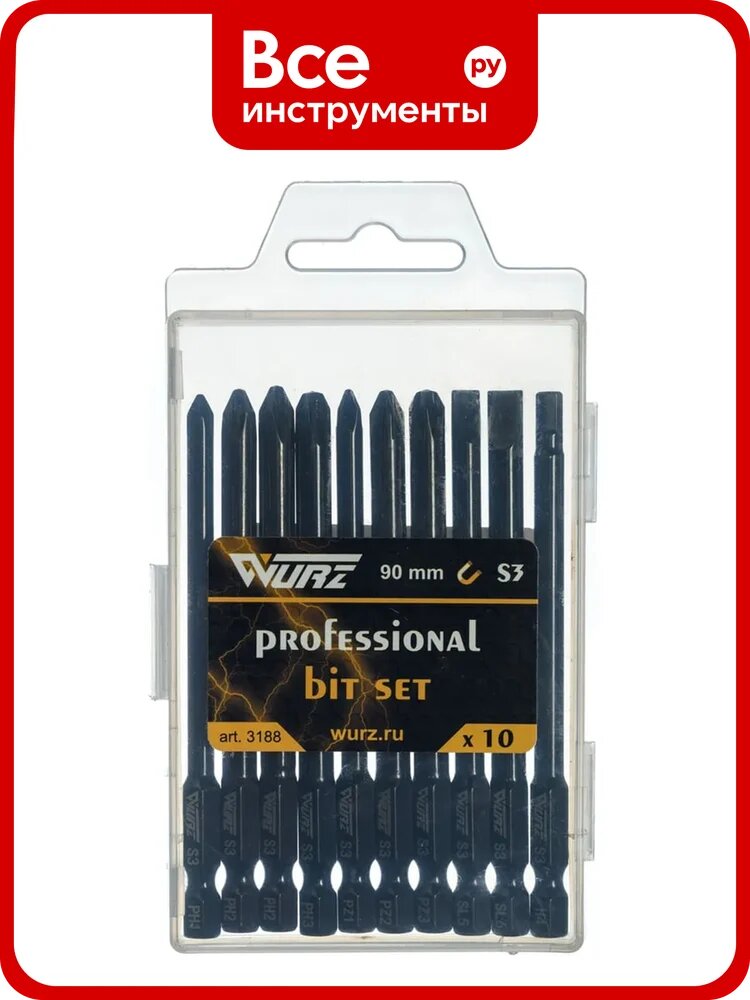 Набор магнитных бит WURZ 90мм, PH1, PH2(2), PH3, PZ1, PZ2, PZ3, SL5, SL6, H4, 10шт/бокс 3188