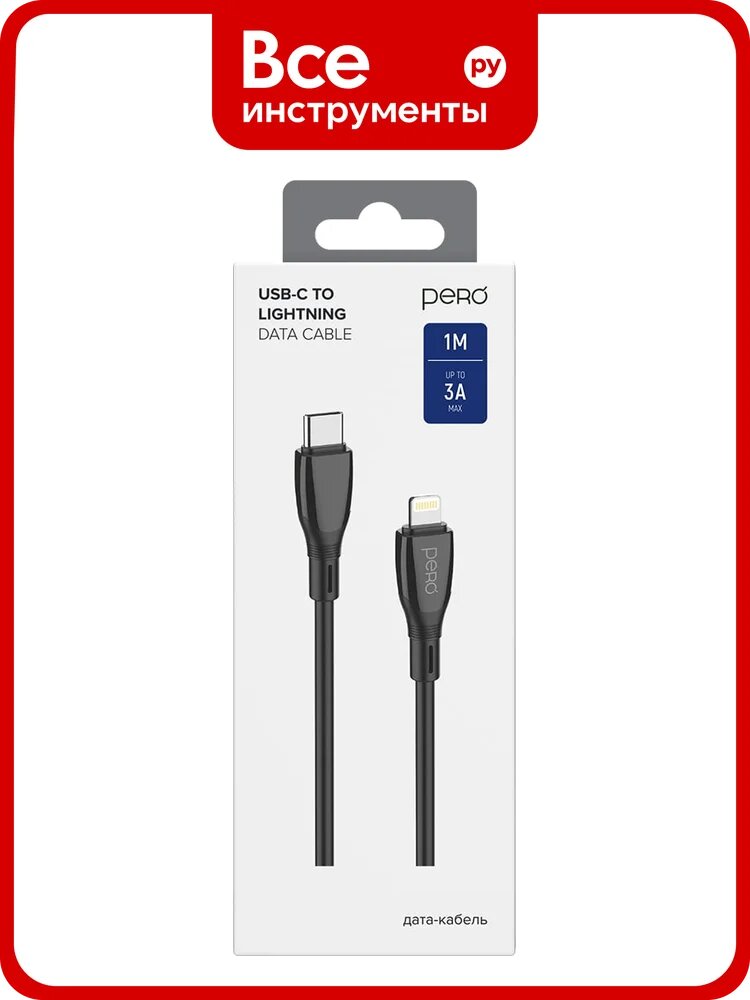 Дата-кабель PERO DC11 PD Type-C to Lightning, 27W, 1m, Black PRDC-11TL1MB
