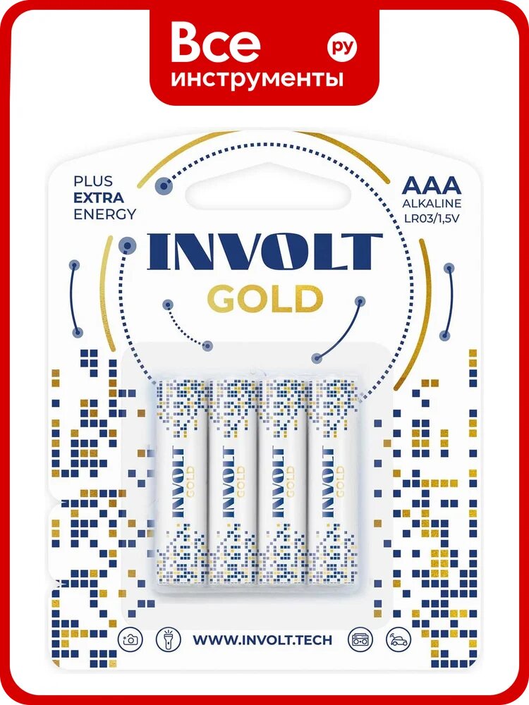 Батарейки INVOLT GOLD AAA (LR03) 4B 930020 щелочная технология, алкалиновый состав, мизинчиковый формат