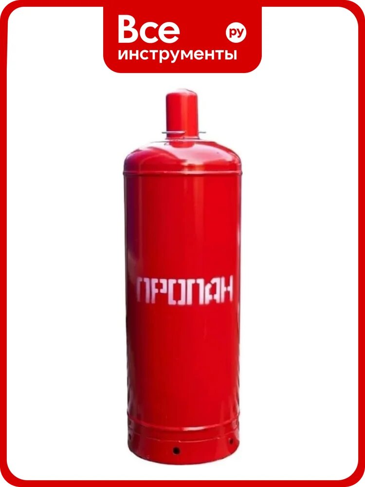 Баллон бытовой ОАО "НЗГА" 50 л. с ВБ-2 НЗГА глиу.435.00.00 для походной кухни