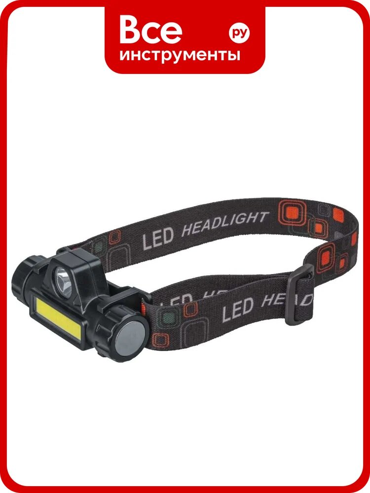 Фонарь Navigator 14 661 NPT-H25-ACCU налобный 1CREE LED5Вт+1COB LED3Вт, Li-ion 1,2Ач 14661