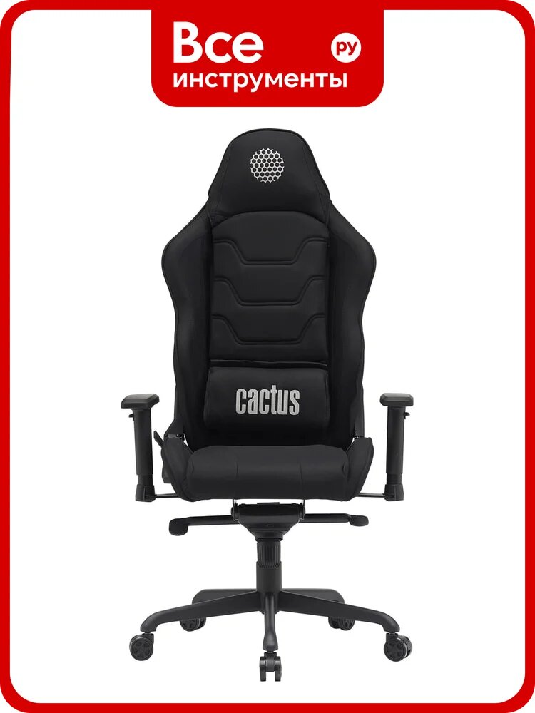 Кресло CACTUS CS-CHR-MC04-BBK черный крестовина сталь 2002014