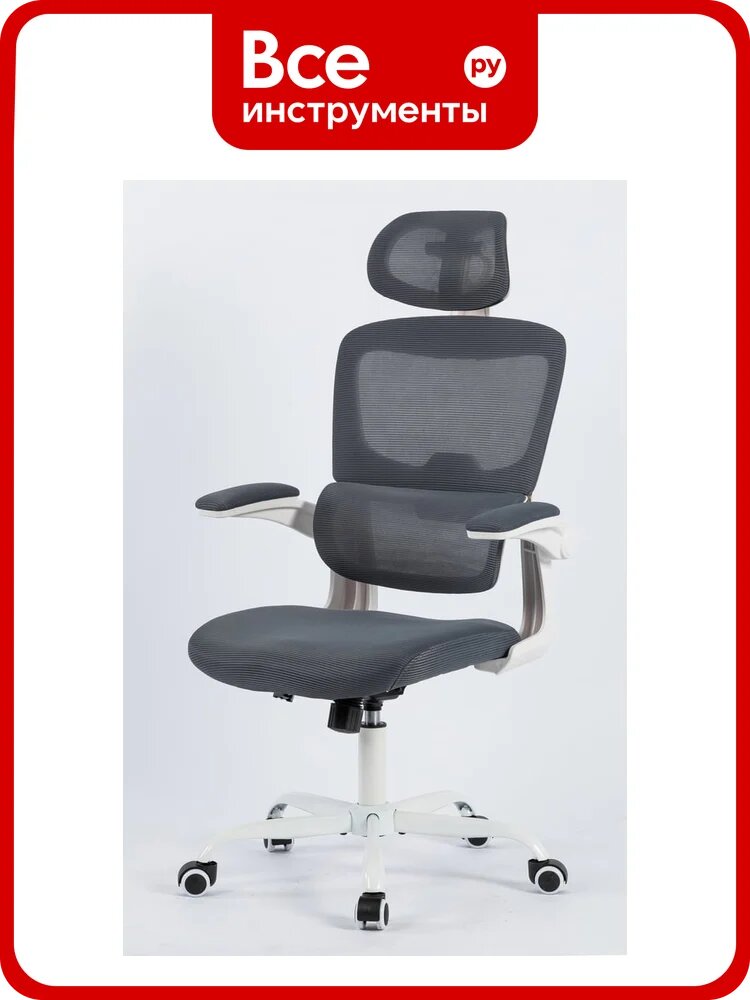 Офисное кресло BYROOM Office Сhallenge dark grey HS-6305W-2-DG