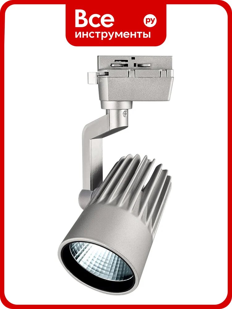 Светодиодный светильник Jazzway трековый PTR 0125-2 25Вт 4000К IP40 24 градуса GR серый 5023727