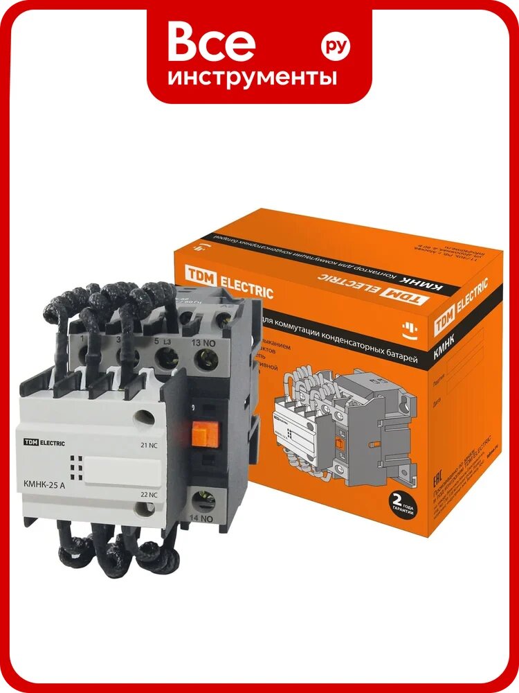 Контактор TDM ELECTRIC КМНК-40-230. Б 2НО1НЗ SQ2103-0006 силовой, нереверсивный, DIN‑рейка, корпус, защита