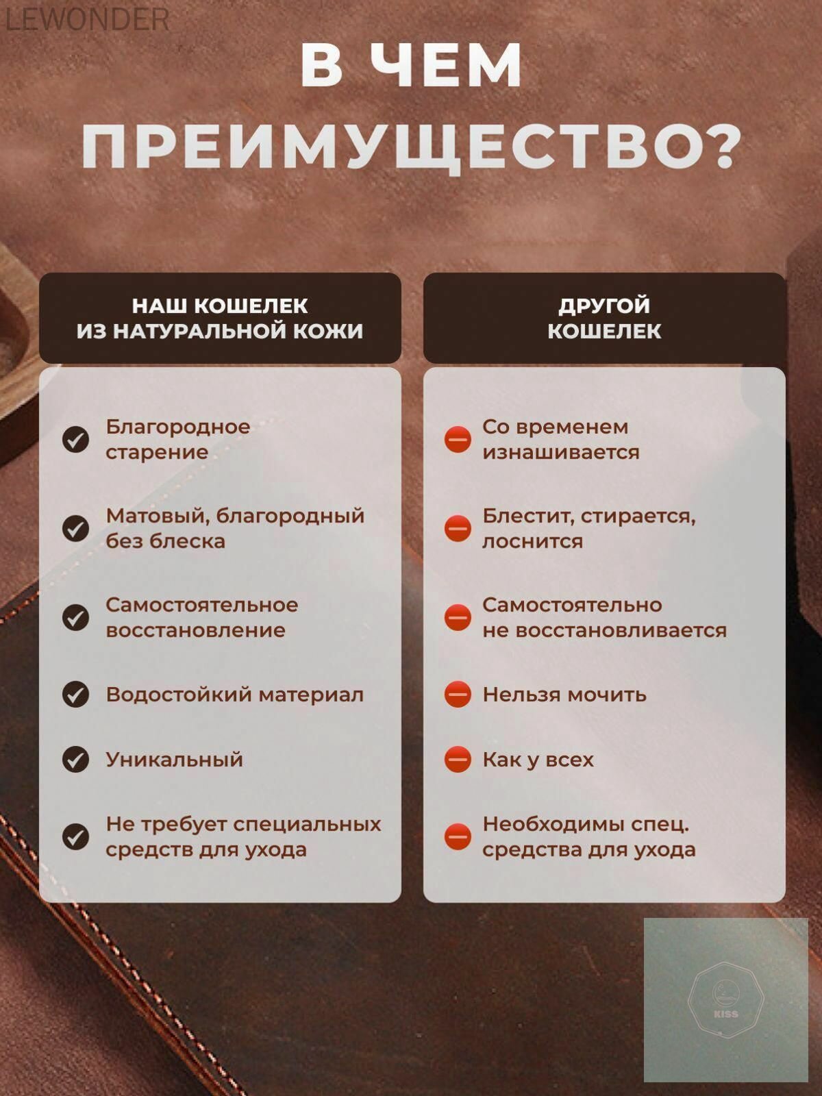 Бумажник, коричневый — фото 1