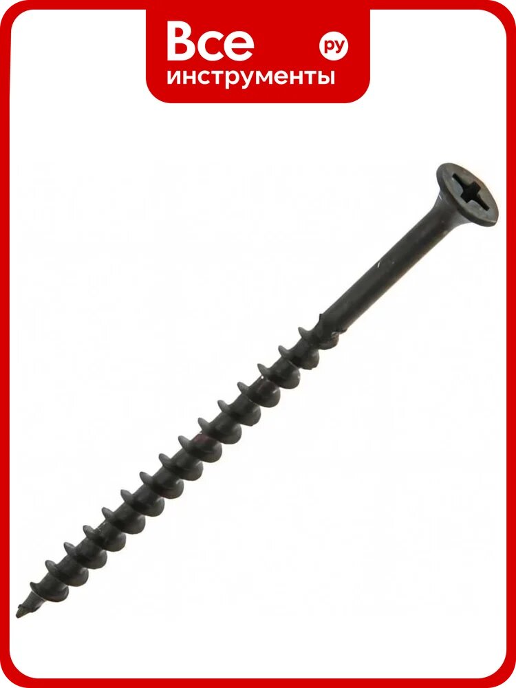 Саморез ШСГД 4,2x90 мм, 50 шт в коробке с окном Zitar 112219