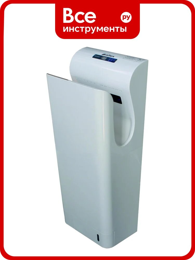 Сушилка для рук Ksitex UV-9999, 2050 Вт, 8 сек, с УФ-обеззараживанием, белая