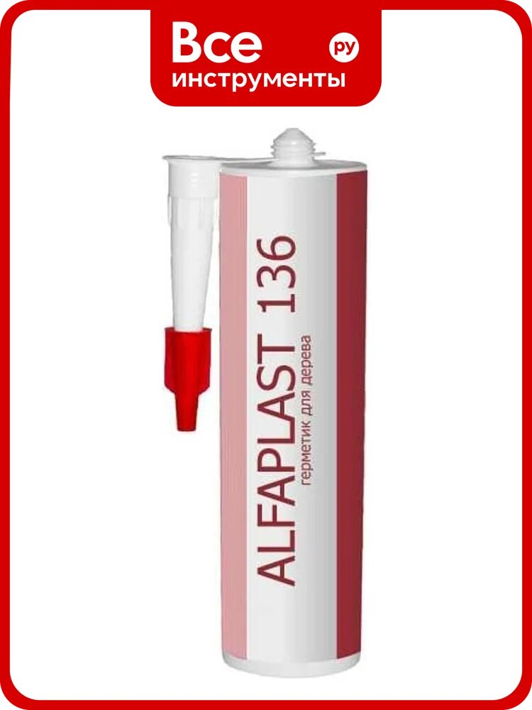 Герметик Alfaplast 136 Технология Теплый шов Сосна, картридж 310 мл 4627176170915