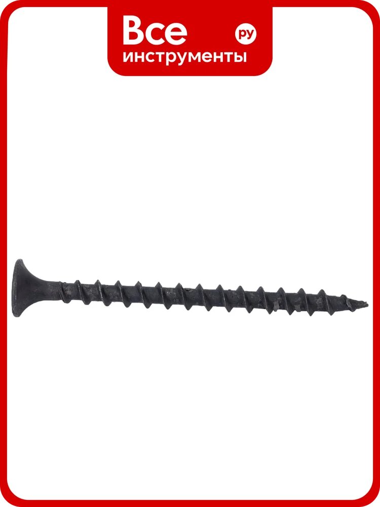 Саморезы для гипсокартона по дереву Steelfix 1кг 3,5х50 А-00108