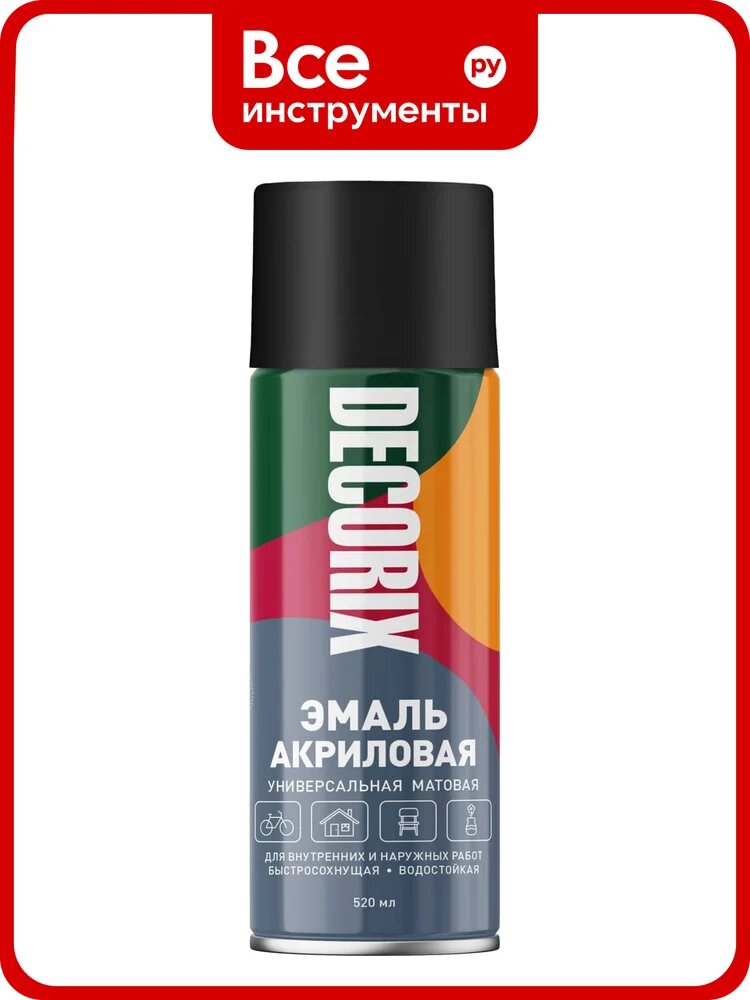 Аэрозольная универсальная эмаль Decorix (акриловая; черный; матовый; 520 мл) 0101-02 DX, Предназначена для окрашивания