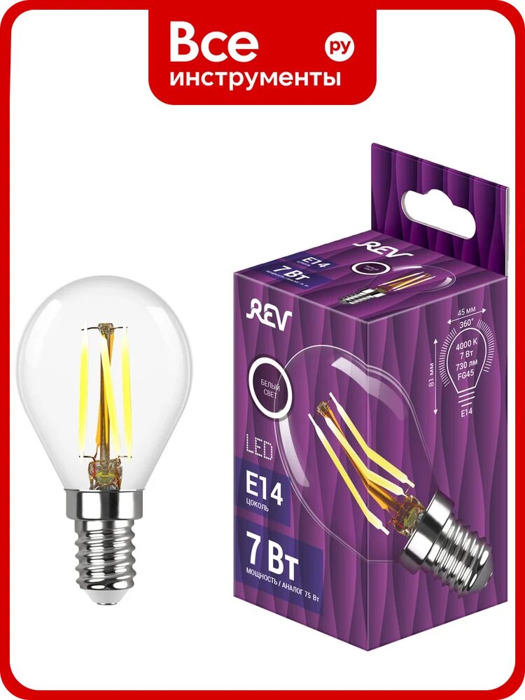 Светодиодная лампа Filament REV, G45, E14, 7W, 4000K, 32483 6