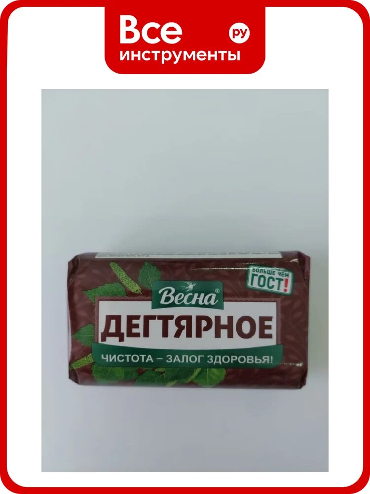 Мыло Весна "Березовый веник", дегтярное, для лица, тела и рук, 90г