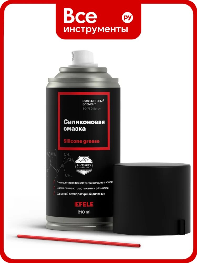 Силиконовая смазка EFELE SO-780 Spray 0095400, резиновая, защищенная, универсальная смазка для резины