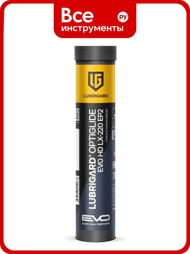 Пластичная смазка LUBRIGARD OPTIGLIDE EVO HD LX-220 EP2 20x400 гр LGEOGHDLX220EP2RCC20