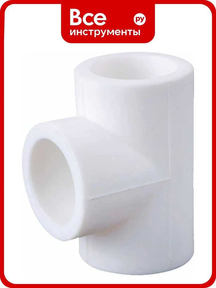 Тройник VALFEX PP-R белый, 32 мм 10111032 127-0538