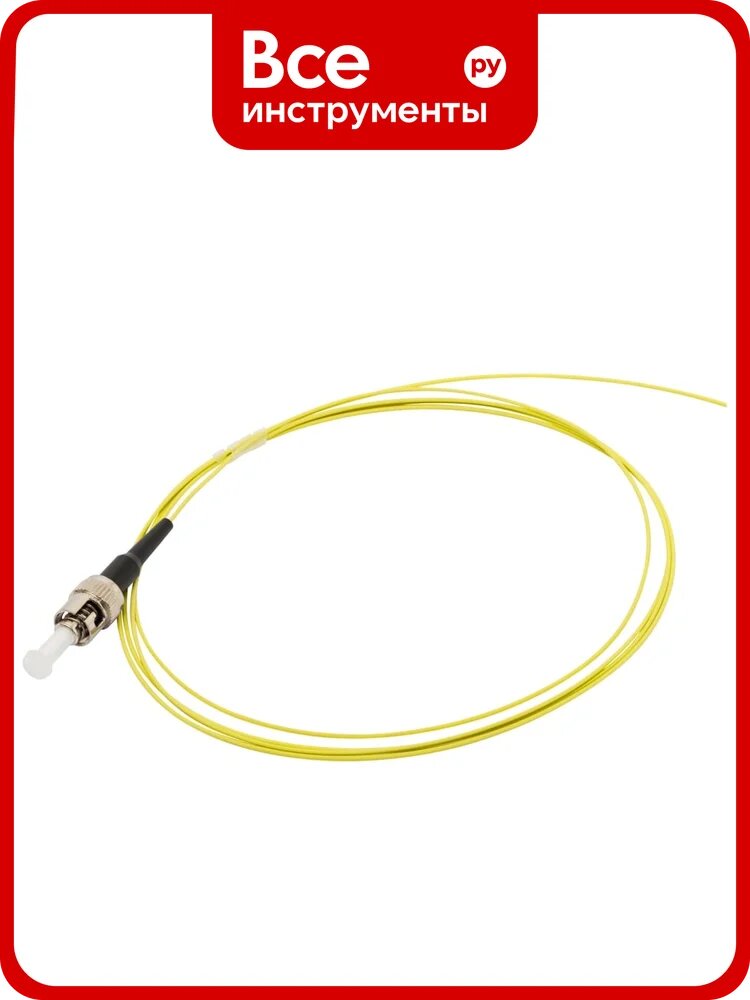 Пигтейл LANMASTER ST, UPC, одномодовый OS2, 1.5 м LAN-PIG-ST/SU-1.5, желтый LSZH‑компаунд, защита IP20 уровня
