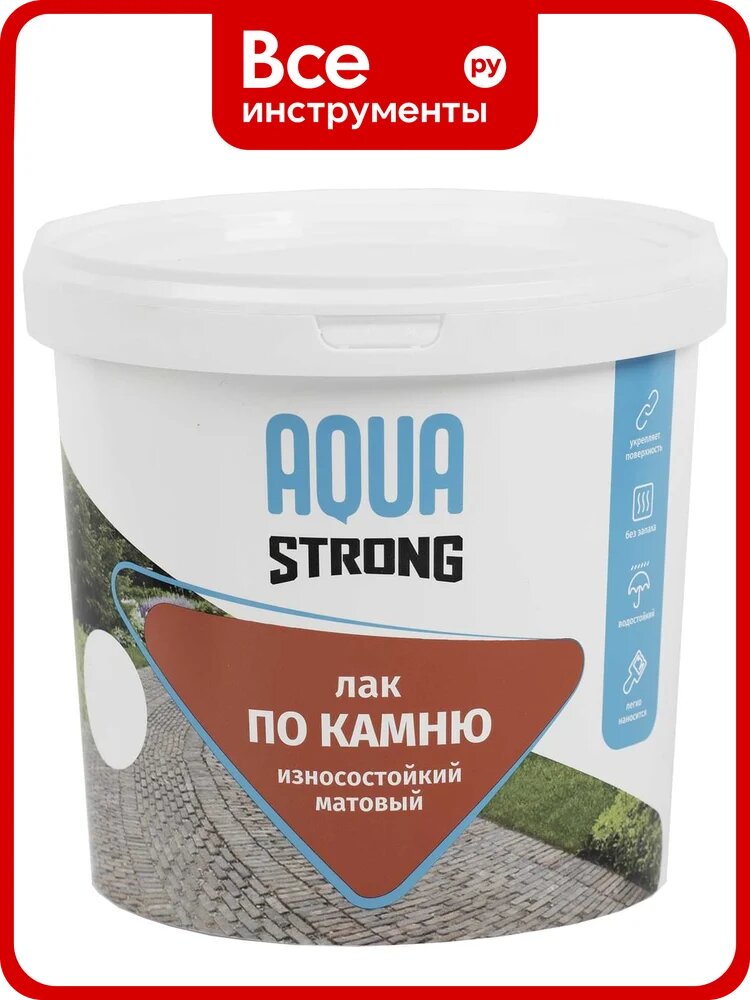 Лак по камню износостойкий Aquastrong матовый, 2,5 кг/2,5 л 4607130865095