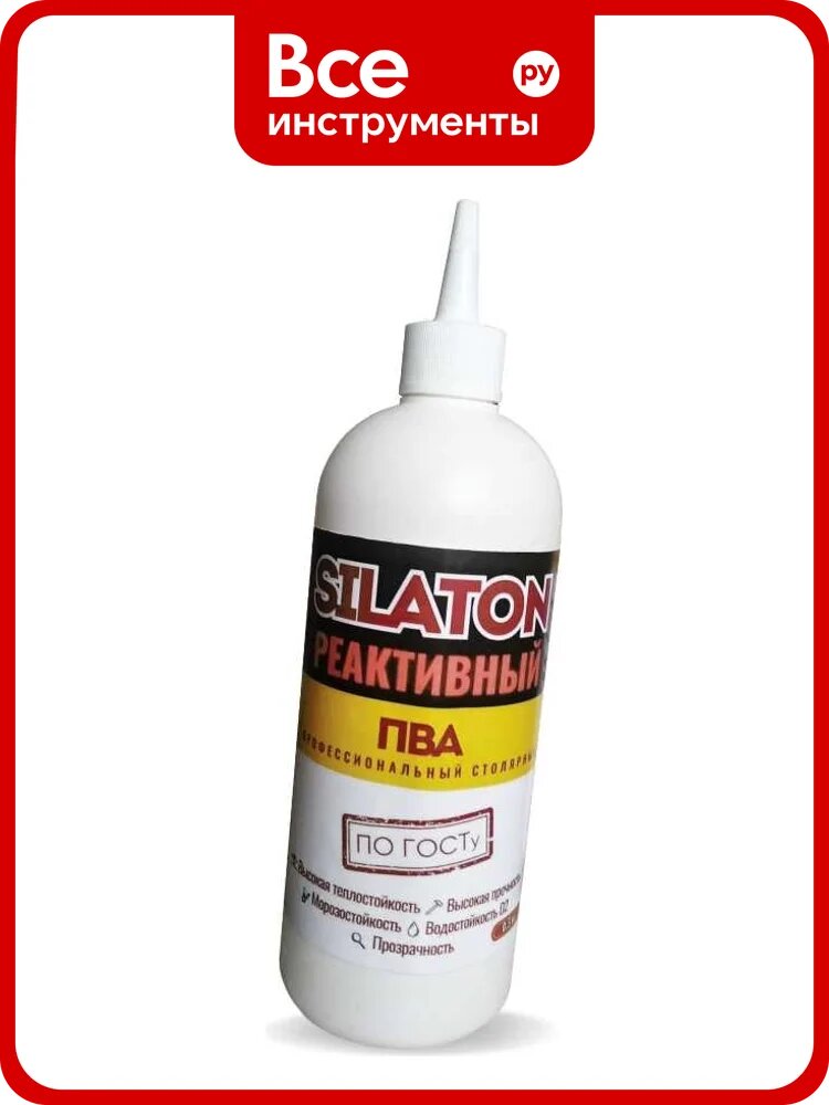 Клей SILATON ПВА Реактивный, высокопрочный, профессиональный столярный, для дерева, 0.5 кг PVAD2/05