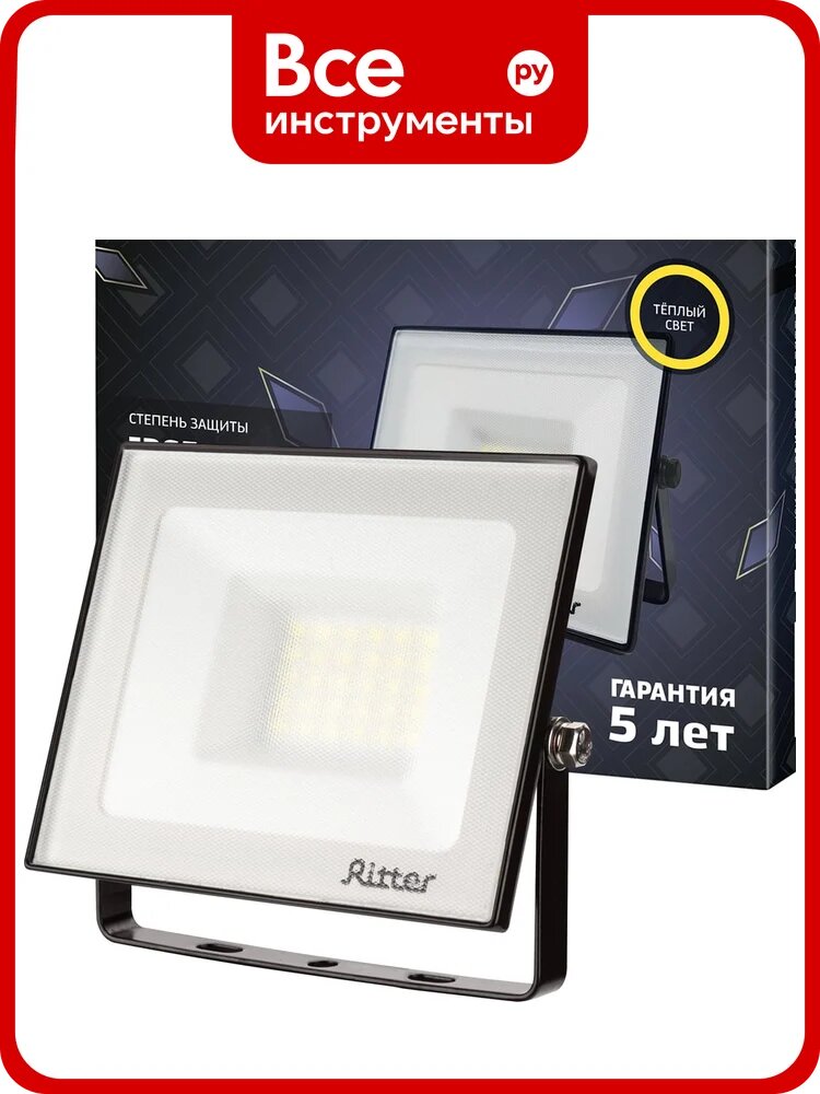 Светодиодный прожектор RITTER Profi гарантия 5 лет 100лм/Вт 30 Вт 2700К 53427 7