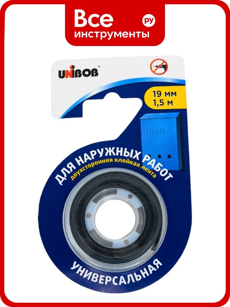 Клейкая лента UNIBOB двусторонняя, вспененная для наружных работ, морозостойкая, термостойкая, водостойкая