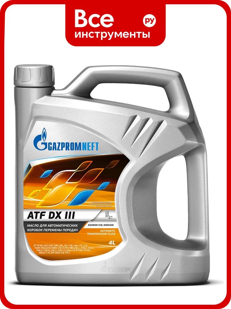 Масло ATF DX III 4л Gazpromneft, для автоматических коробок, по стандарту Dexron III, устойчивость к холодным условиям