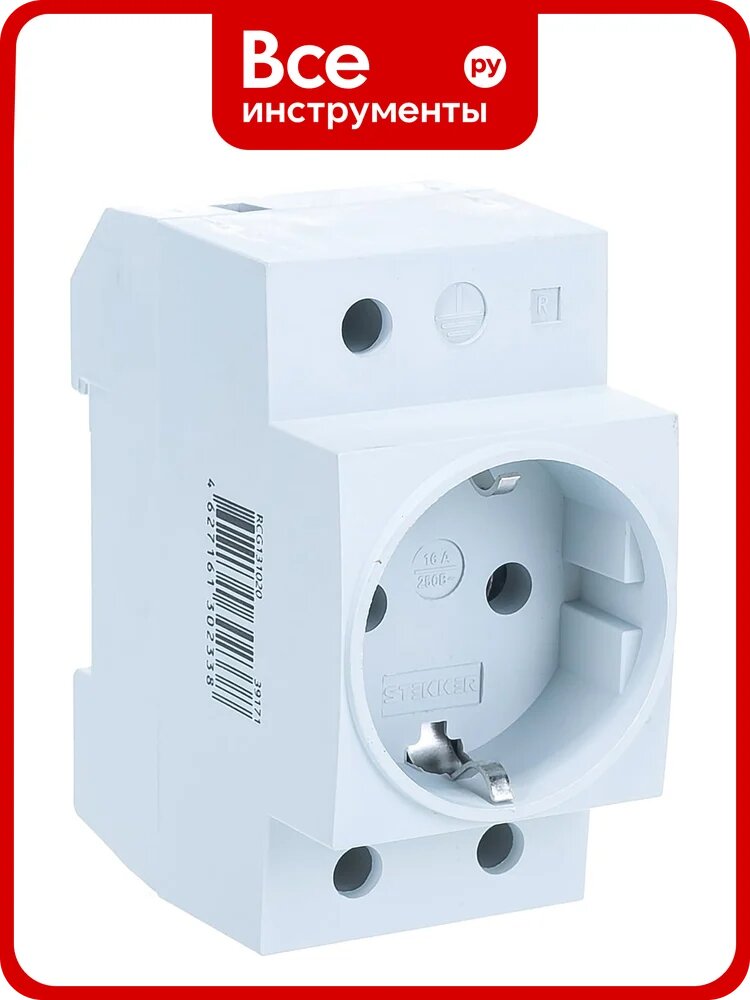 Розетка на DIN-рейку STEKKER 2P+PE 16А, серая , PST16-70-20 39171