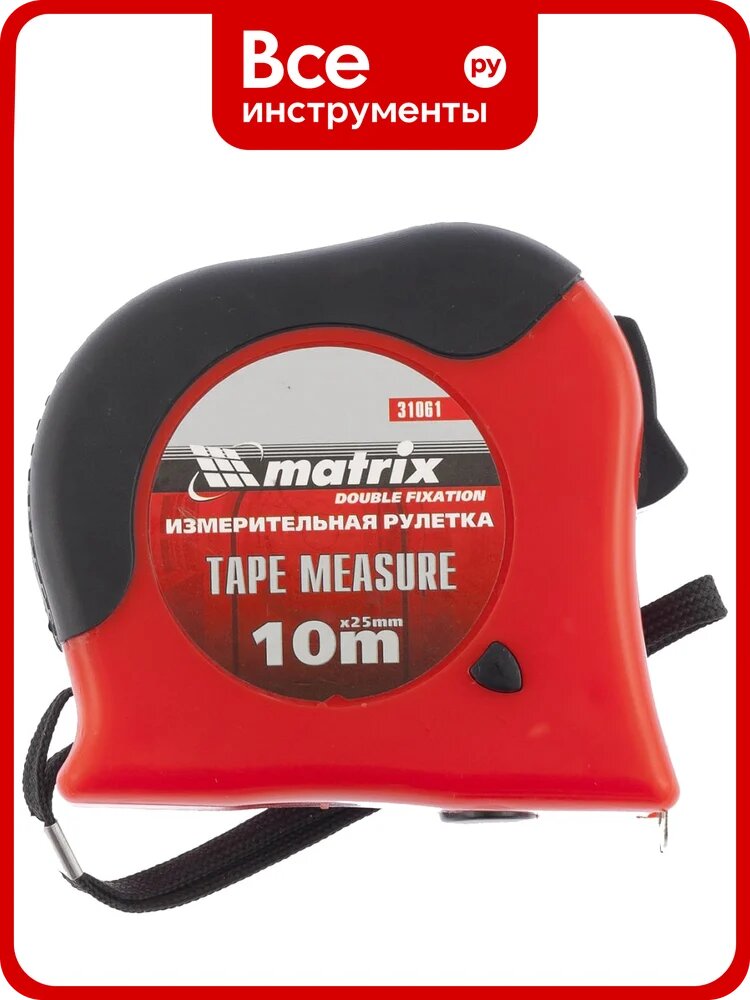 Рулетка Double fixation MATRIX 31061, обрезиненный корпус, стальная лента с полимерным покрытием, клипса для ремня