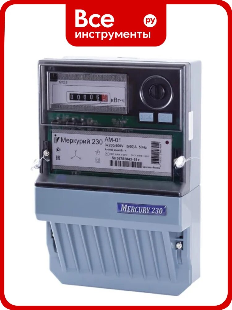 Счетчик Инкотекс Меркурий 230 АМ-01 35789, для учета электроэнергии в трехфазной