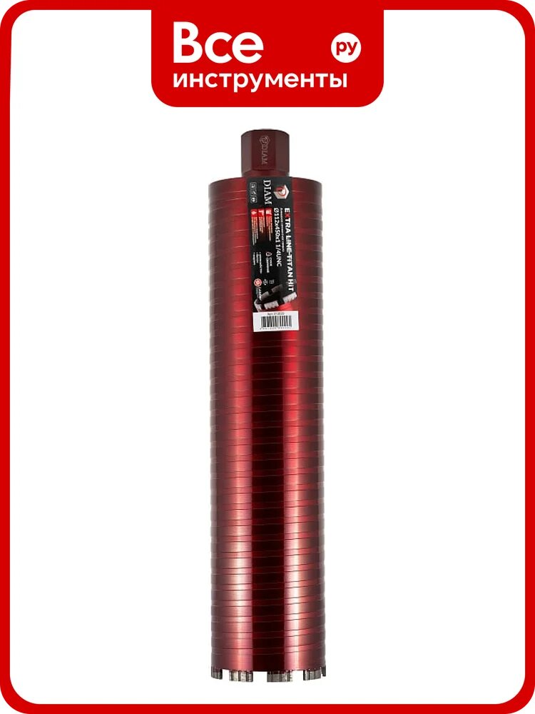 Сверло алмазное сегментное сухое Diam 112x450х9x1,1/4UNC Титан ХИТ серия Экстра (арм. бетон) 313039