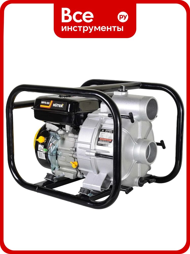Мотопомпа Huter MPD 80 70/11/4, 7 л, перекачивания как чистой, бензиновый двигатель, рама, для грязной воды