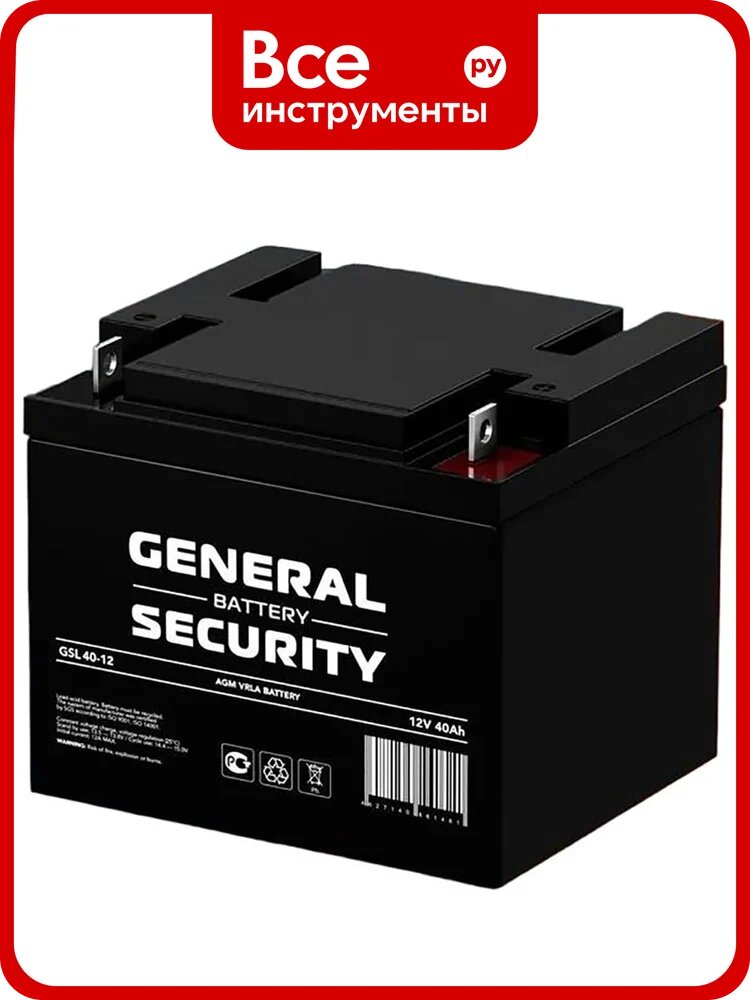 Аккумуляторная батарея General Security GSL40-12 12В, 40 Ач УТ-00000537