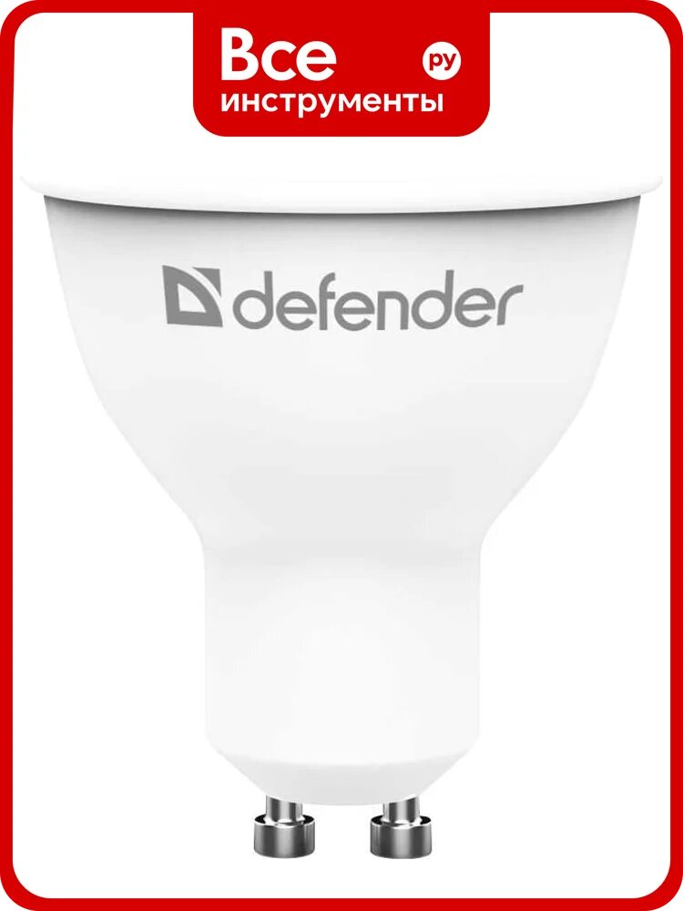 Светодиодная лампочка DEFENDER MR16-8W-830-GU10 софит, теплый белый, 1 шт. 95307