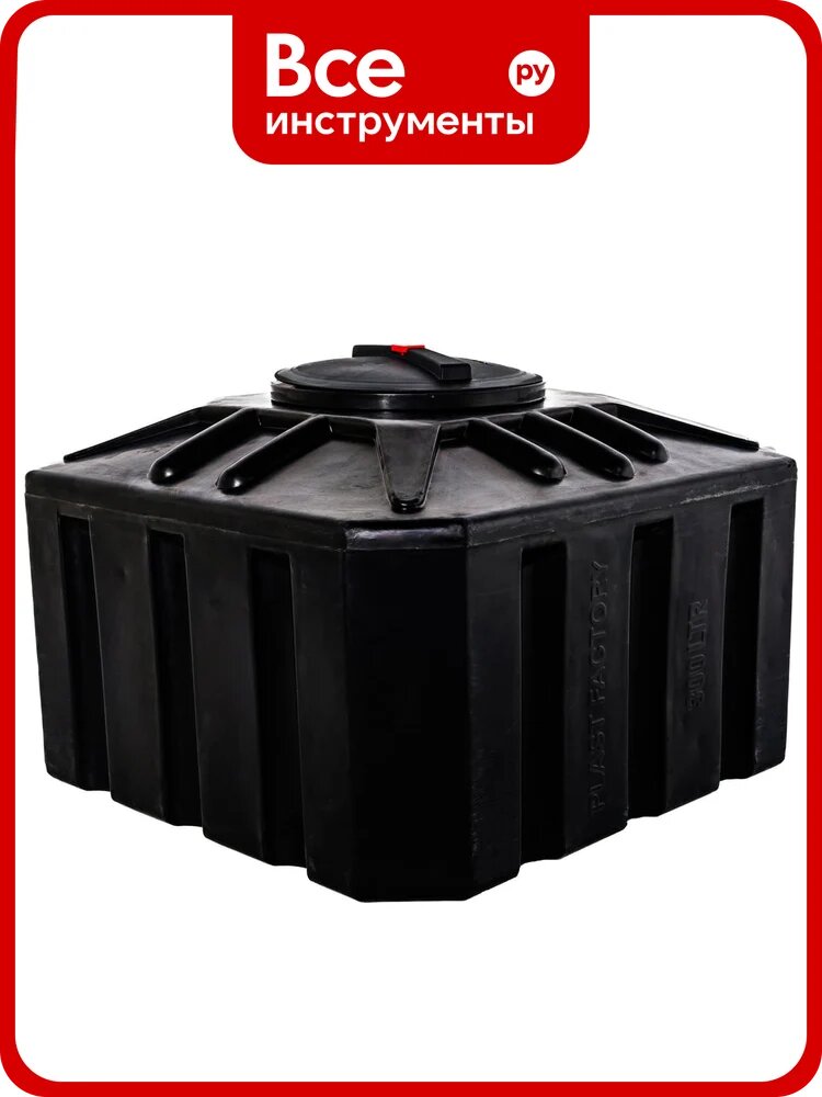 Емкость STERH SQ 300 black, Предназначена для хранения и транспортировки топлива, жидких и сыпучих продуктов